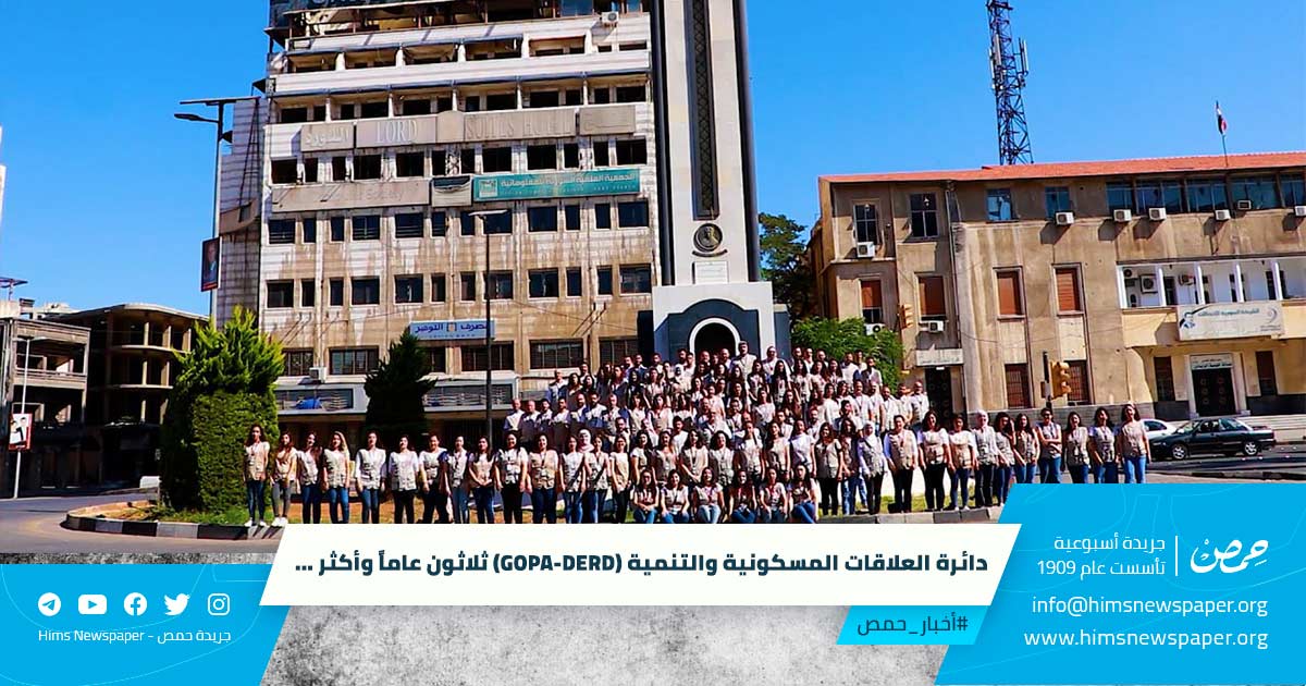 دائرة العلاقات المسكونية والتنمية (GOPA-DERD) ثلاثون عاماً وأكثر ...